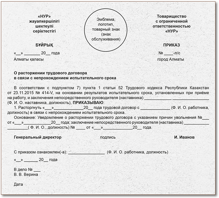 Три надёжных способа правильно оформить отпуск по беременности и родам даже в нестандартной